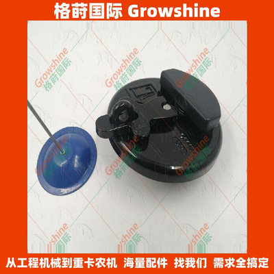 格莳国际7X7700挖掘机E320D柴油箱盖7X-7700