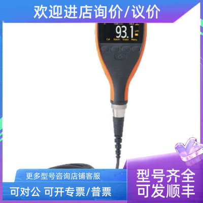议价英国易高A456CFNFSS涂层测厚仪 两用标准型 配T456CFNF1S探头