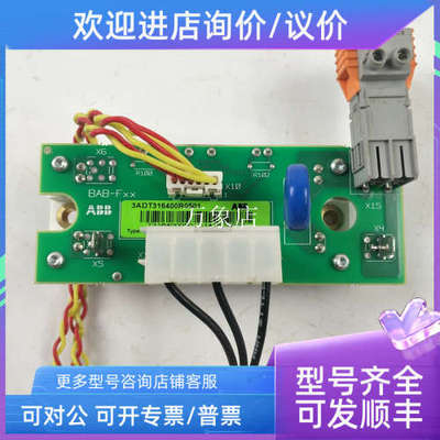 议价ABB励磁SDCS-BAB-F01/3ADT316400R0501模块MCMA120UJ1800ED