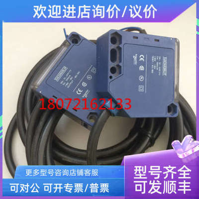 议价 XUK扁平紧凑型光电开关XUK2AKSNL2T+XUK2ANANL2R