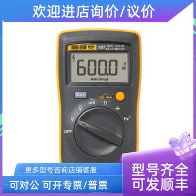 议价101万用表101手持万用表F101KIT万用表小巧型万用表