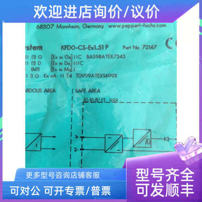 议价KFDO-CS-Ex1.51P 72147  KFDO-CS-Ex1.51P