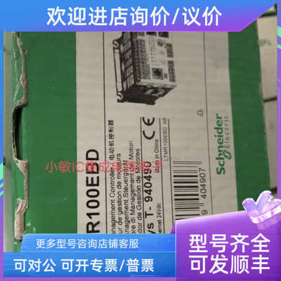 议价LTMR08DFM/08MFML/08CFML/TMR08MBD/LTMR100EFM/100CFM