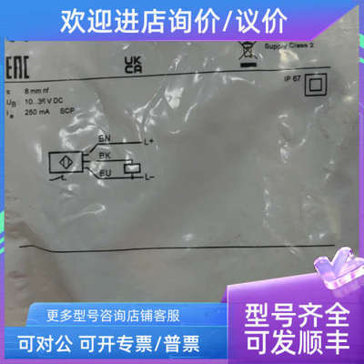 议价IFM易福门传感器KG5044 KG5057