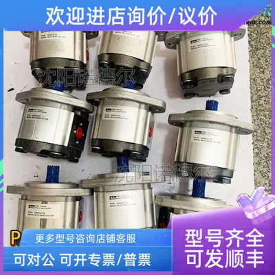 议价pgp齿轮PB17A196EBB派28-65美轮国p泵arker内啮合齿泵3