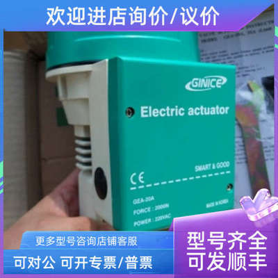 议价GRTO-420 GINICE吉事 吉尼斯传感器