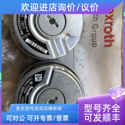 议价GEBER ECN1313-A-S-2048 编码器