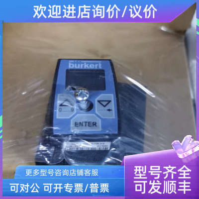 议价8605  00667839burkert
