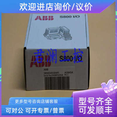 议价ABB 3BSE03115R1 BC810K01