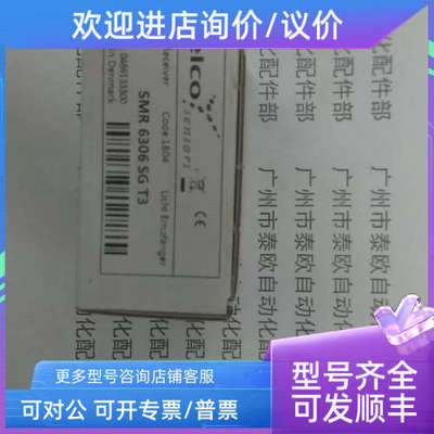 议价TELCO SMR6306SGT3TELCO SMR6306SGT3