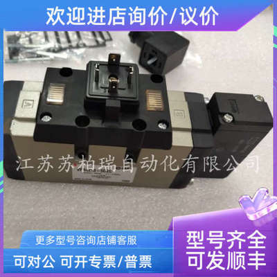 议价SMC电磁阀  VFR4200-5FZC VFS4200-5FZB VFR4210-5FZ VFR4310
