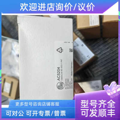 议价IFM易福门AC5204