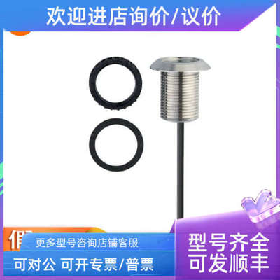 议价IFM 款易福门安全连接电缆IC5007 ID0016 ID5005 ID5026 ID50