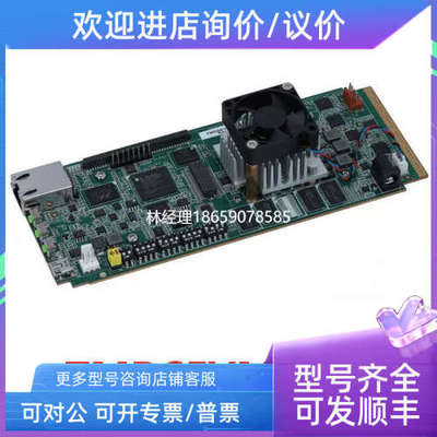 议价TMDSEVM6678L EL EVAL MOD LITE FOR TMS320C6678单