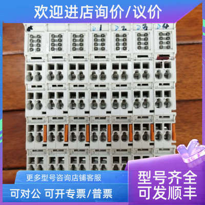 议价  BECKHOFF 倍福 EL2084 常 照片
