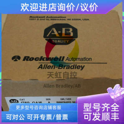 议价1756-L82ES GuardLogix5580器7.5MB1756L82ES