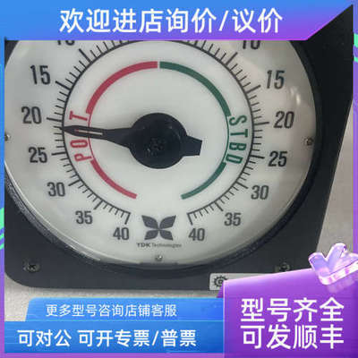 议价YDK FL-130 RAIS100 MRR120 40-0-40 舵角指示器