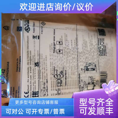 议价IFM易福门OJ5141  OJ5142