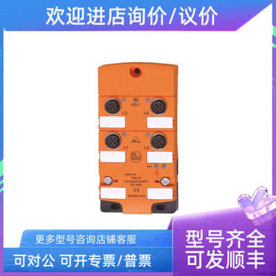 议价IFMAC2403/AC2410/AC2411AC2412/AC2413/AC2417