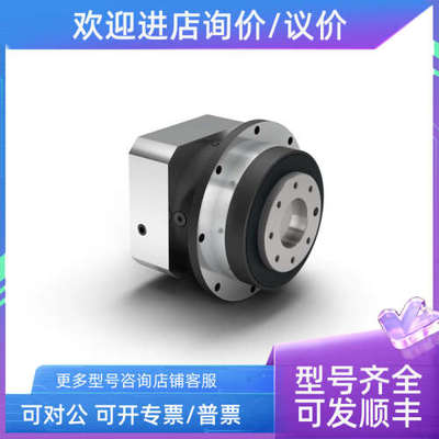 议价Neugart 纽卡特PLPE PLFE PLHE WPLE 行星齿轮箱SKA直流线性
