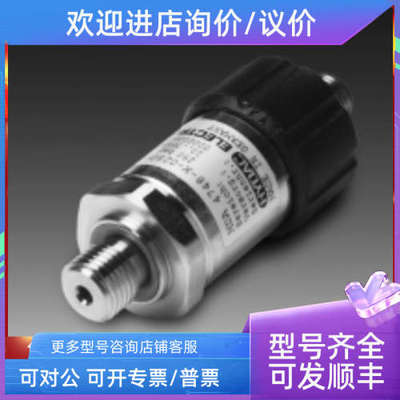 议价Tankeinbauhülse für ETS 3000100 mm)贺德克传感器正