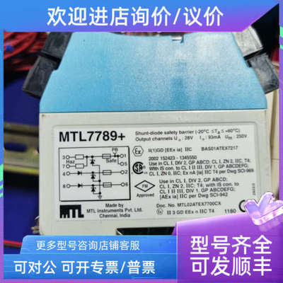 议价MTL7789+ MARTEK模块 MM89