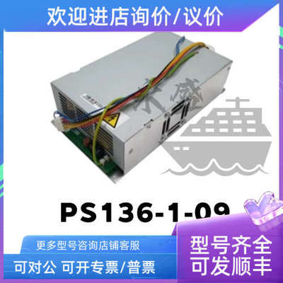 议价Tyco泰科电源模块PS136 5.0A 110/230VAC PSU 509.023.051