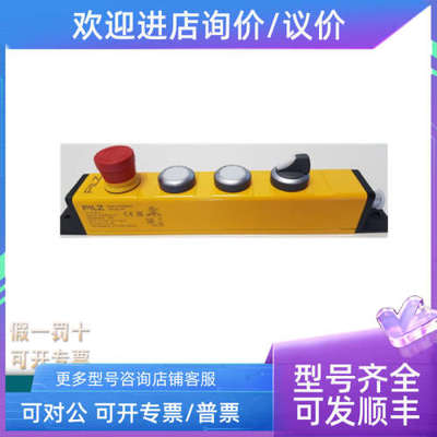 议价PILZ 皮尔兹 540380 541003 541053 541059 541061 541062 54