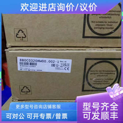 议价8BVP0880HW00.008-3 8BVP1650HW00.000-1 贝加莱电源模块