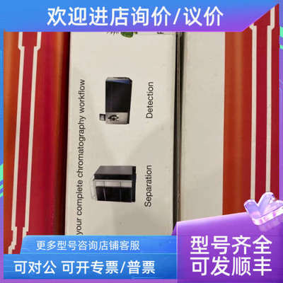 议价Thermo液相色谱柱28105-254630 28105-254030 2504.0mm5um