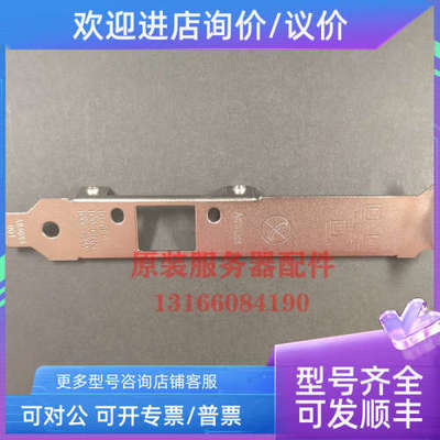议价Intel 英特尔 EXPI9301CT千兆单口网卡 半高/全高挡片  长/短