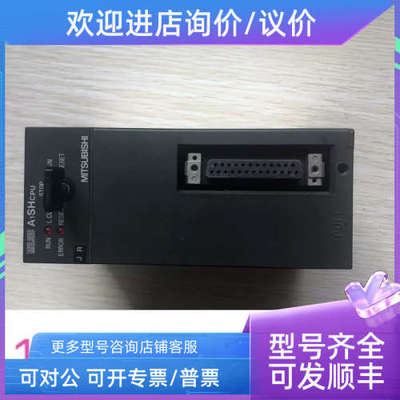 议价   A1SHCPU 常 照片