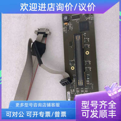 议价Scan2NET S008232 S2N-E-H3-E  14101707