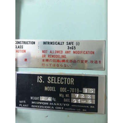 议价SHIZUOKA    IS.SELECTOR ODE-7019-1S NIPPON HAKUYO 议