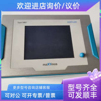 议价KISTLER奇石乐MAXYMOS控制器触摸屏5867B1010