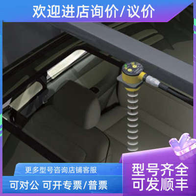 议价T30UXDAQ8 T30UXDBQ8 T30UXDCQ8 声波传感器 邦纳 BANNER 详