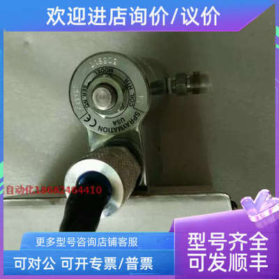 议价PART NUMBER ：306917斯美辰SPRAYMATION