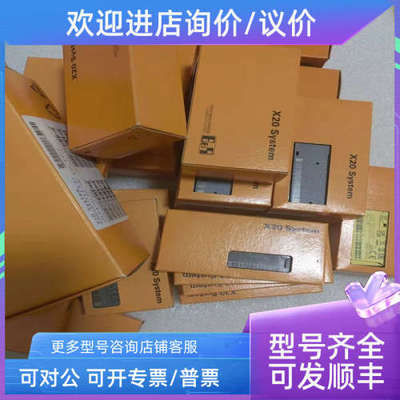 议价X20PS9602 贝加莱模块