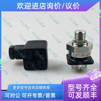 议价Danfuss丹佛斯 090G3588 压力传感器变送器