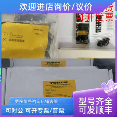 议价正 TNRM-Q80-R1213/TNSLR-Q80WD-H1147图尔克读写头