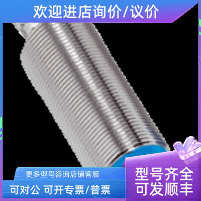 议价sickIME18-08NPOZC0K/1040953IME18-08NPOZC0S/1040954