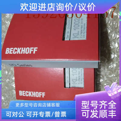 议价IL2301-B310 IL2302-B310 IL2300-B318 倍福