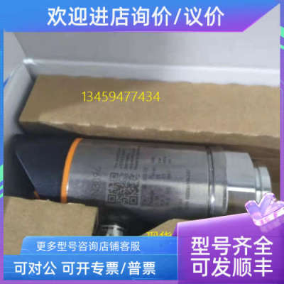 议价IFMpn2160/pn2169/PN2092PN2093/PN2094/PN2098