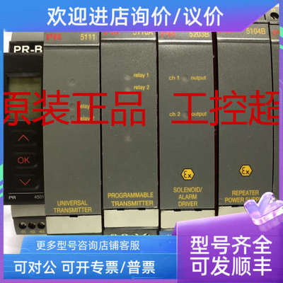 议价PRPR 5203B