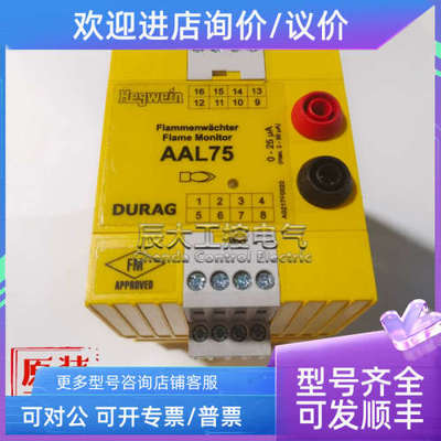 议价海格文继电器Hegwein gmbh 70469 AAL75 A0217F0020 P0D/00C