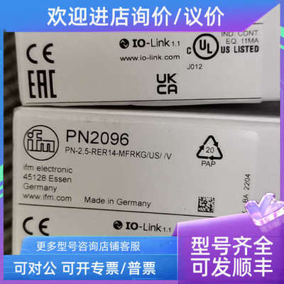 议价IFM易福门PN2096 PN2097 PN2099