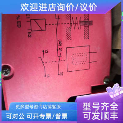 议价法国安全开关 XCSTE5312 XCS-TE5312
