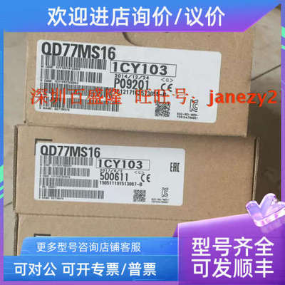 议价QD70P8 QD72P3C3 QD73A1 QD81DL96