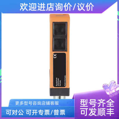 议价IFM OT5009 OT5008对射传感器