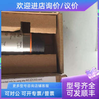 议价钻石卖家信用IFM压力传感器PN7204